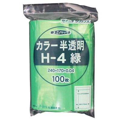 ■商品サイズ：240×170×0.04mm　 ■材　　　質：ポリエチレン　 ■商品説明　：部品の仕分けに、書類の識別用にご利用いただけるカラー半透明のチャック付きポリ袋。 ※こちらの商品は在庫処分品の為、汚れ・傷み等がございますので、ご了承...