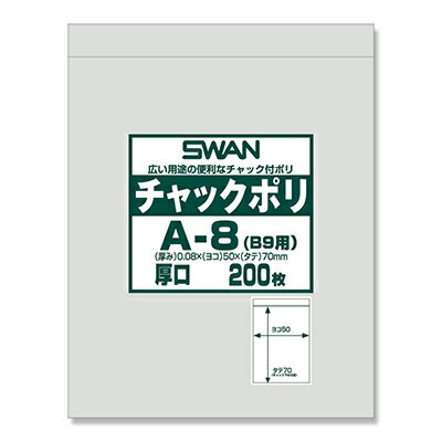 ■商品サイズ：厚0．08×幅50×チャック下70mm ■材　　　質：LDPE ■商品説明　：小物等の整理に便利なチャック付きポリ袋です。丈夫な厚口タイプ。食品衛生法規格基準適合商品です。 ※メール便の場合は商品外袋を開封し、梱包し直しての発...