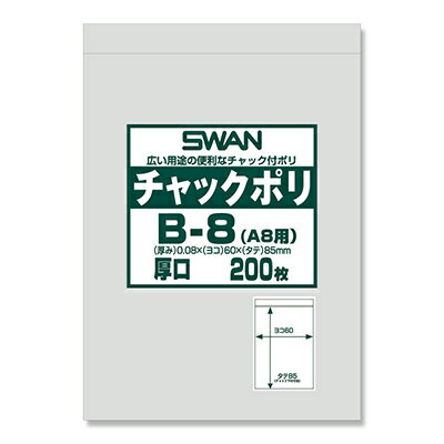 ■商品サイズ：厚0．08×幅60×チャック下85mm ■材　　　質：LDPE　 ■商品説明　：小物などの整理に最適なチャックポリ付きポリエチレン袋です。丈夫な厚口タイプです。 ※メール便の場合は商品外袋を開封し、梱包し直しての発送となる場合...