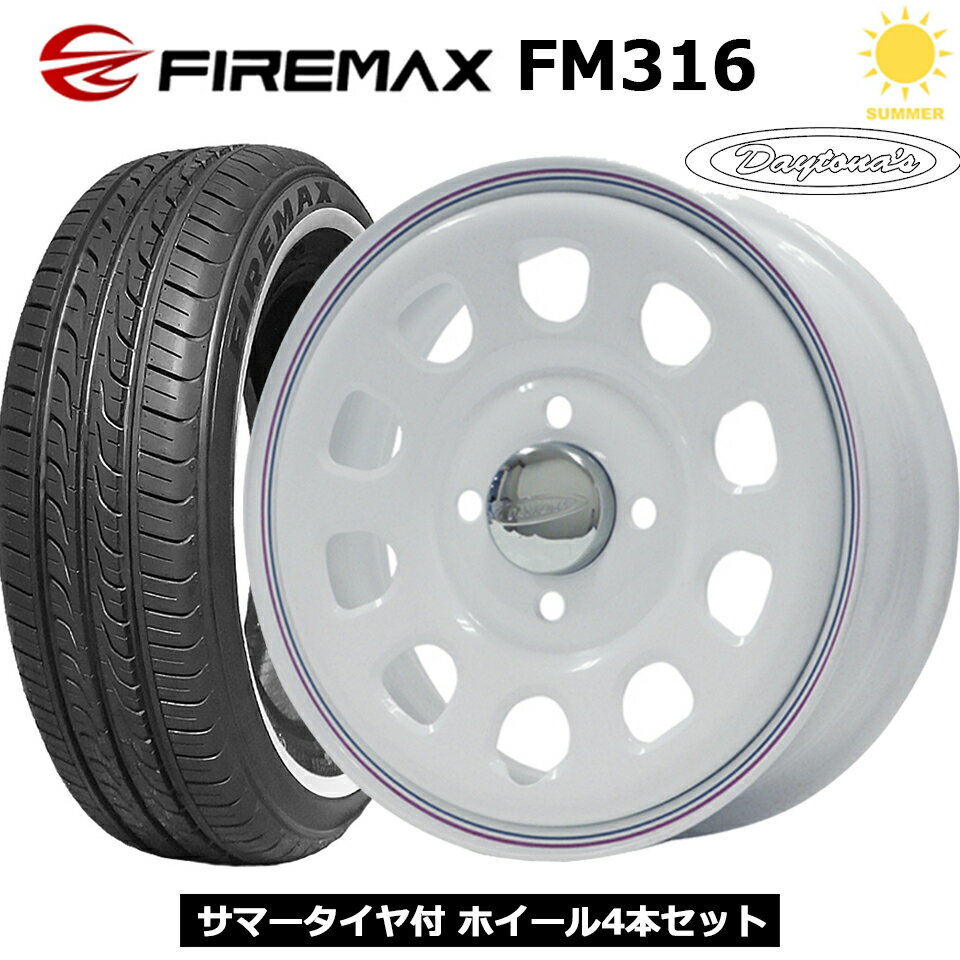 商品情報新品 タイヤホイール 4本セットホイールDAYTONAS G2 ホワイト(RED/BLUEライン)サイズ13-4.5J穴数/PCD4/100インセット+40mmハブ径68mmナット座面テーパー材質/構造スチール製備考タイヤFIREM...