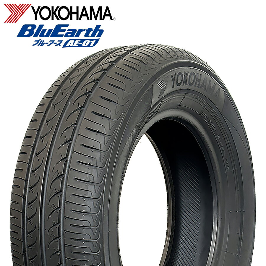 商品情報新品 サマータイヤ 1本価格メーカーYOKOHAMAシリーズBLUEARTH AE01 サイズ185/65R15 88H製造年2024年製　備考トレッドパターン対称　パターンコンフォート回転方向無しINSIDE OUTSIDE無しこ...