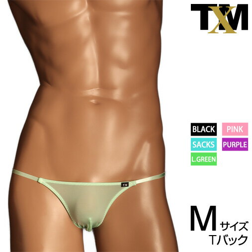 175160 Tバック(TB) つるつるモチモチとした生地のNewT2M2を使用したハーフバックビキニです。ウエストラインに細めのストラップにしたやや浅めながらフロントカップにゆとりを持たせたパターンになっています！フロントハーフシーム M...