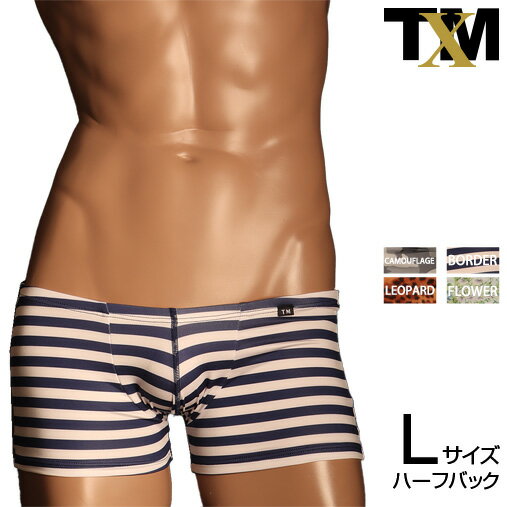 075220 フィットトランクス(FT) さらっした柔らかい生地に色々な柄(レオパード、ボーダー、カモフラージュ、フラワー)をプリントしたボクサーパンツです。程よいローライズ感の一枚に仕上げています。フロントカップ部フルシーム M/Lsiz...