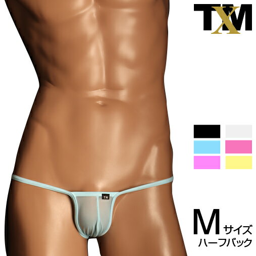 335402 ハーフバック(HB) ツルツルモチモチとした感触が人気のNewT2M2を使用したニューパターンのハーフバックビキニです。ローライズスタイルのバインダー仕立てスタイルでフロントのもっこりもそこまで強調しすぎず適度にしフィット感も...