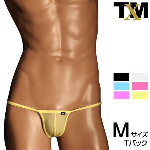 335403 Tバック(TB) ツルツルモチモチとした感触が人気のNewT2M2を使用したニューパターンのTバックビキニです。ローライズスタイルのバインダー仕立てスタイルでフロントのもっこりもそこまで強調しすぎず適度にしフィット感も最優先に...