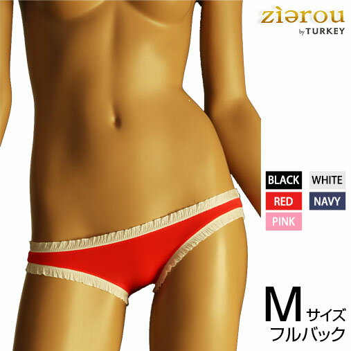 111101 フルバック(FB) 肌触りと伸縮性のいいストライクスキンを使用したフルバックです。ウエストと足くりにはフリルゴムを使った可愛いデザインです。 M ヒップ 87cm〜95cm ナイロン88% ポリウレタン12%STRIKE SK...