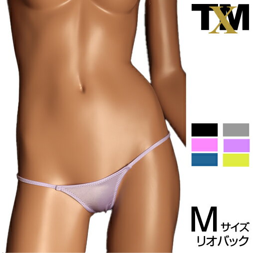 031756 ハーフバック(HB) YKS（柔らかくて光沢が綺麗なサテン調の2wayストレッチ素材）を使用した脇細スタイルの浅めリオバックショーツです。ミニマムなスタイルがエロさを醸し出してます。 M ピップ 87cm〜95cm ポリエステ...