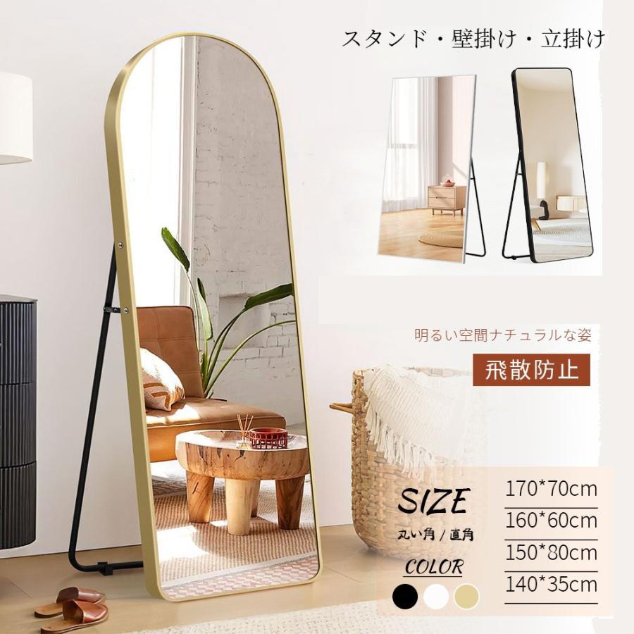 ご注意：品質問題以外は返品できません、ご了承ください。 【3WAY使用可能】スタンド　壁掛け　立てかけ3WAYでご使用可能。使わないときには折り畳むことができます。折りたたみ式のスタンドで、好きな場所に設置できます。 【飛散防止加工】万が一...