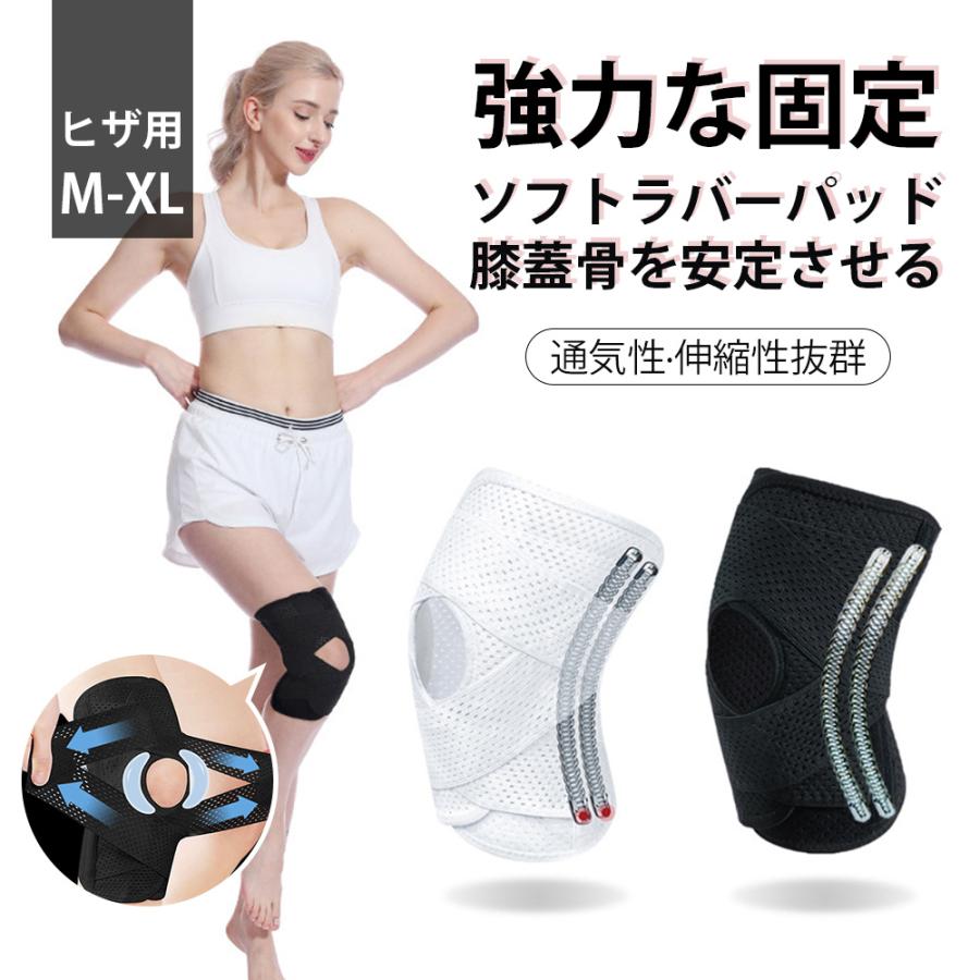 ご注意：品質問題以外は返品できません、ご了承ください。 カラー：ブラック 　　　　ホワイト サイズ：M L XL 膝保護バンド 膝専用 一枚入 男女兼用 簡単な着用 通気性 柔軟固定 歩行 ランニング 健康運動 伸縮性抜群 サポート メーカ...