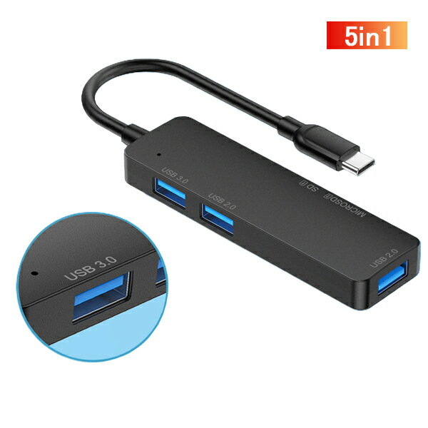 ・モデル：USB-C/USB-A（二つのモデル） ・USBポート：USB3.0×1＋USB2.0×2 ・カードリーダー：SD/TF（MicroSD）カード対応 ・外形寸法：2.7×9.4×1.0CM ・質量：約26g ■5in1USBハブ（...
