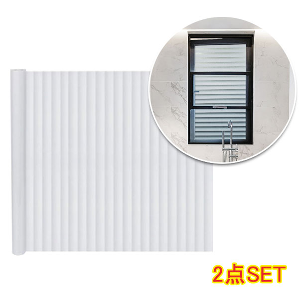 ◆20cm以上離れていれば、天気や昼夜を問わず、室内を見えにくくする窓ガラス目隠しシートです。 ◆このシートは紫外線UVを大幅にカットし、明るさを保ちつつ、内装の色あせを防ぎます。 ◆チョッピリだけですが、冬は暖房で暖めた室内の熱を窓から外...