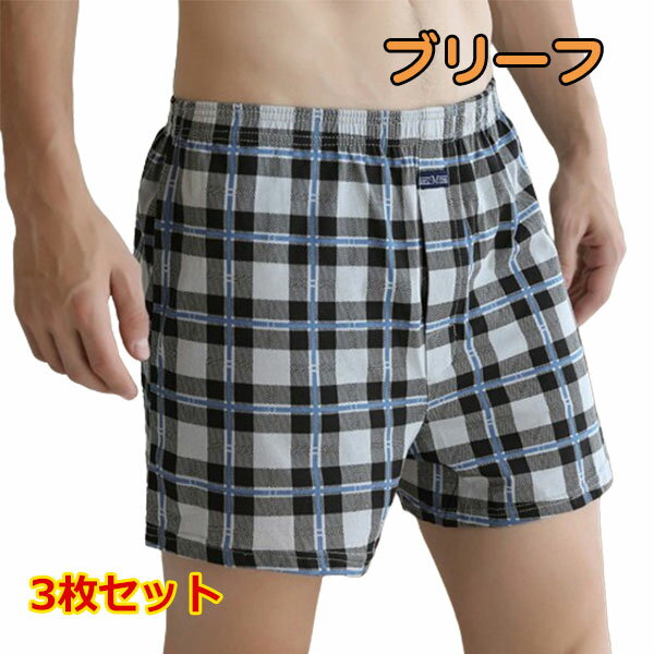 ◆素材:ナイロン、綿、ポリエステル ◆クール素材のメンズ用シームレスボクサーパンツ登場です。 ◆立体構造で通気性に優れています。 ◆洗濯ネームも転写プリントでゴロつかない!アウターにひびきにくいのもポイントです。 【使用上の注意】 ※表記サ...