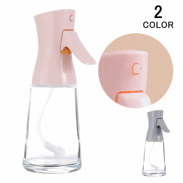 ◆加圧式霧吹き、極細ミストを広い範囲にムラなく均一に噴射する。 ◆人間工学に基づいて設計された45°のハンドル、手が疲れない。 ◆一回の噴射は約0.5g、オイル量を控えて、ヘルシーな生活に。 ◆広い口径なので、詰め替えもらくらく。 ◆オイル...