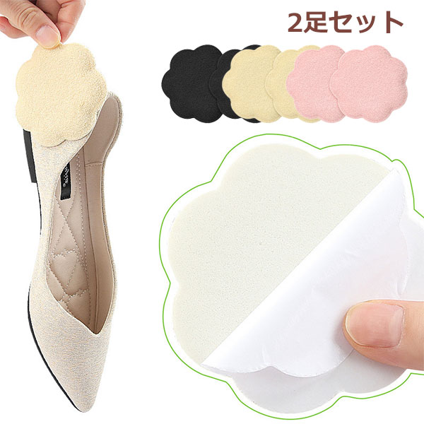 ◆可愛い足元に我慢なんて必要なくなるインソールです！つま先部分に置くだけで、快適歩行サポート♪ ◆しっかり3Dデザインで足にフィット！低反発衝撃吸収でできており、ジェルクッションがつま先の衝撃を吸収してくれる優れモノ！ヒールやパンプスに最適...