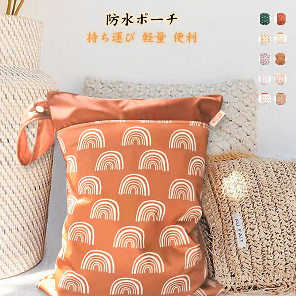 商品内容 【ママの理想のおむつポーチ】外出先で便利なアイテムおむつポーチ。収納力たっぷりの大きめサイズで保育園・幼稚園でも必要なお着替えも収納可能。水泳教室の水着入れにもOK。家族で遊ぶプールや海水浴など夏のレジャーアイテムとしても活躍して...