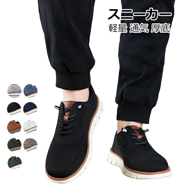 ・超軽量設計で足が疲れにくい ・グリップ力のあるソール ・悪天候時も滑りにくく安全 ・通気性のいいアッパーでムレにくい ・冬場は暖かく、夏場は熱がこもりにくい ・クッション性も良く足に負担がかからない ・靴紐のスリッポンタイプで着脱が楽 ・...