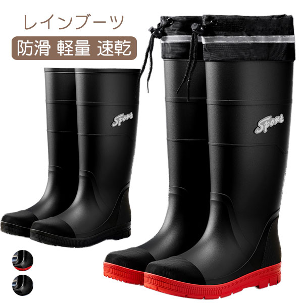 耐水性に優れたPVC素材を使用し、一括成型の為、継ぎ目のない完全防水シューズへ。柔らかく屈曲性の良い素材が足の動きにフィット！ 一体成型なので継ぎ目がなく完全防水となります。履き口にも絞れるフード付き、雨の侵入をしっかりブロックされます。雨...