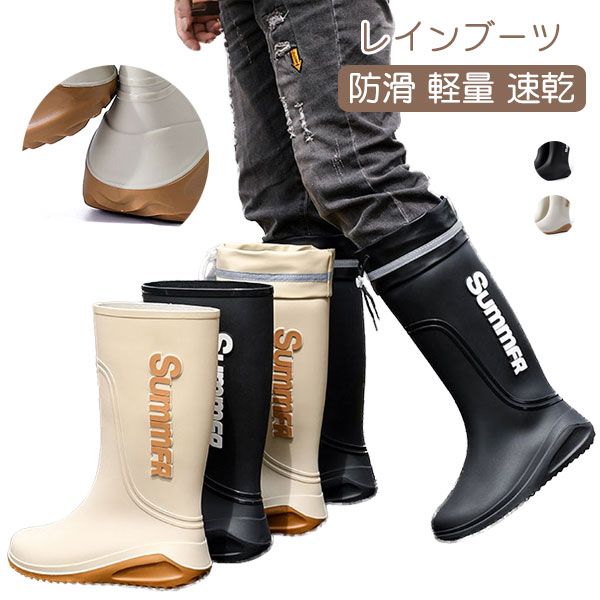 PVC 素材の特性を生かし、色鮮やかなレインブーツを実現しました。雨の日でも明るい印象を与えます。 つなぎ目の無い一体成型で、底が剥がれたり隙間から水が浸入する心配がありません。履き口には、泥や砂を入りにくくします。 伝統なレインブーツのイ...