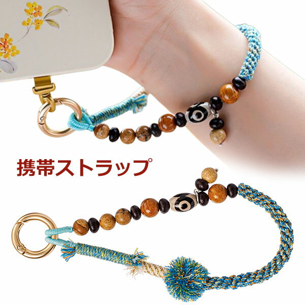 ■ ビーズハンドとチャームの組み合わせが上品でもありキュートに! ■ キラキララインストーンが輝く、ジュエリーストラップ。 ■ 財布や鍵、クラッチ型のバッグなどに取付けてストラップとしても活用。 ■ 他のアクセとのコーデすればアレンジも広が...