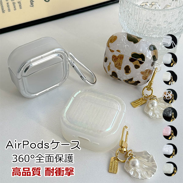 【対応機種】Apple AirPods 4 第4世代 【素材】シリコン フック付きキーホルダーで様々な場所に取り付けでき、充電ケースの持ち運びが今まで以上に楽になりました。これまでのようにApple airpods4 第4世代を紛失する心配...