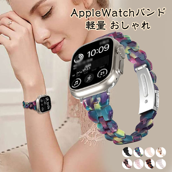 軽量素材のアクリル材質に特性を生かしたべっ甲柄や大理石調をデザインしたとても女性らしいベルトです。ストーン調の8種類のデザインはアクリルの光沢により高級感がとてもあります。またベルトはスリム形状にデザインされていてシックに着こなしが出来て様...