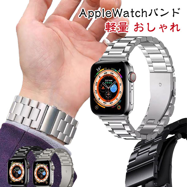 ★柔軟性があり耐久性の高いステンレススチール素材で作られて、違和感なく、安定したフィット感です。 ★工具なしで、簡単に装着でき、サイズの調整も楽々。 ★精密な技術で製作されており、使い勝手が抜群です。 メーカー希望小売価格はメーカーカタログ...