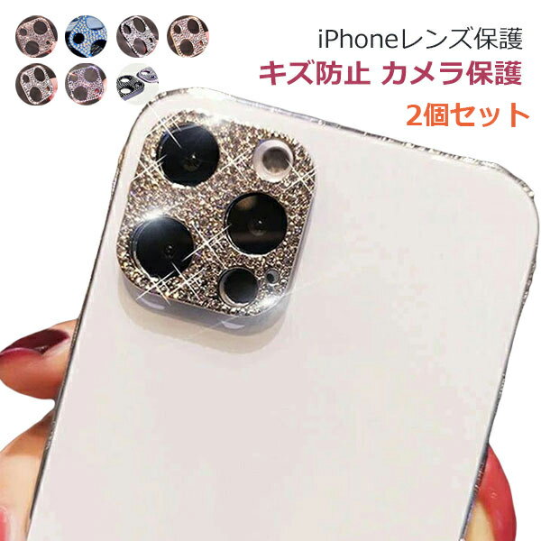 保護フィルムを装着しても、装着しない状態よりも0.5mmしか厚みが変わりません。 また、軽量なアルミニウム合金を使用しているため、重さもほとんど加わりません。 フィルムを装着した状態でも、装着していない状態と変わりなく精細な写真を撮影できま...