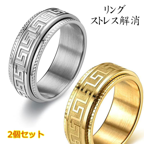 【高品質素材】ステンレススチール製となっており、鉛やニッケルを含んでいないため、肌の敏感な方でも安心してお使いいただけます。 【ストレス軽減に】回転するビーズが指先の心地良い刺激となり、ストレスや不安を和らげるサポートをします。リラックスし...