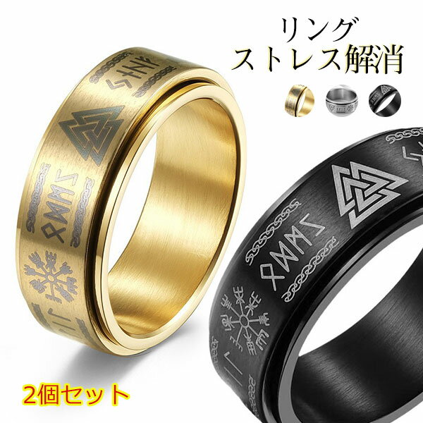 1.耐久性のあるステンレススチール:高品質のステンレススチールから作られ、このリングは変色しにくく、長持ちするように作られており、日常的に着用しても洗練された外観を維持します。 2. 本物のバイキングデザイン:複雑なエルダーフサルクのルーン...