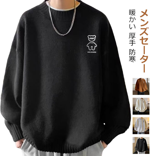 ◆中厚の生地と優れた縫製技術を使用し、柔らかな肌触りと暖かさを持っています。優れた防寒性能を提供でき、温度が急激に変化する時に活躍、秋、冬に非常に適しています。　 ◆首回りをお洒落に暖かく包み込むタートルネックにきちんとしたリブ加工の袖口と...