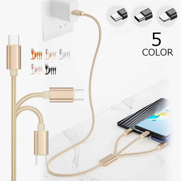 ★「商品特徴」 USB Type-C機器からスマホ・タブレットに充電・データ転送できるUSB2.0ケーブル コネクタ部分にメタル合金を使用し、上品でラグジュアリーな仕上がりになっています。 最大2.1Aまでの充電電流に対しても電圧降下を最小...