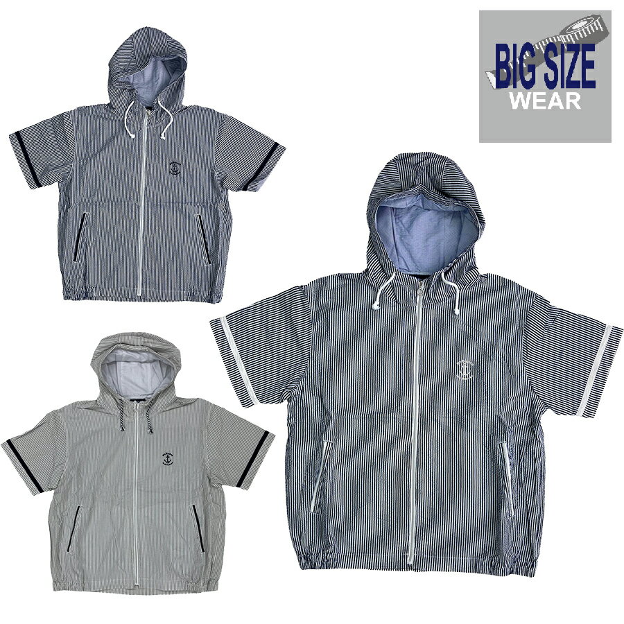 ■■■ DETAIL ■■■ ■■■ COLOR ■■■ 87：NAVY/WHITE 14：GREY/BLACK 88：NAVY/NAVY 【製品仕様】 素材：コットン 100% サイズ： 　　2L - 着丈：約73cm, 身巾：約63cm...