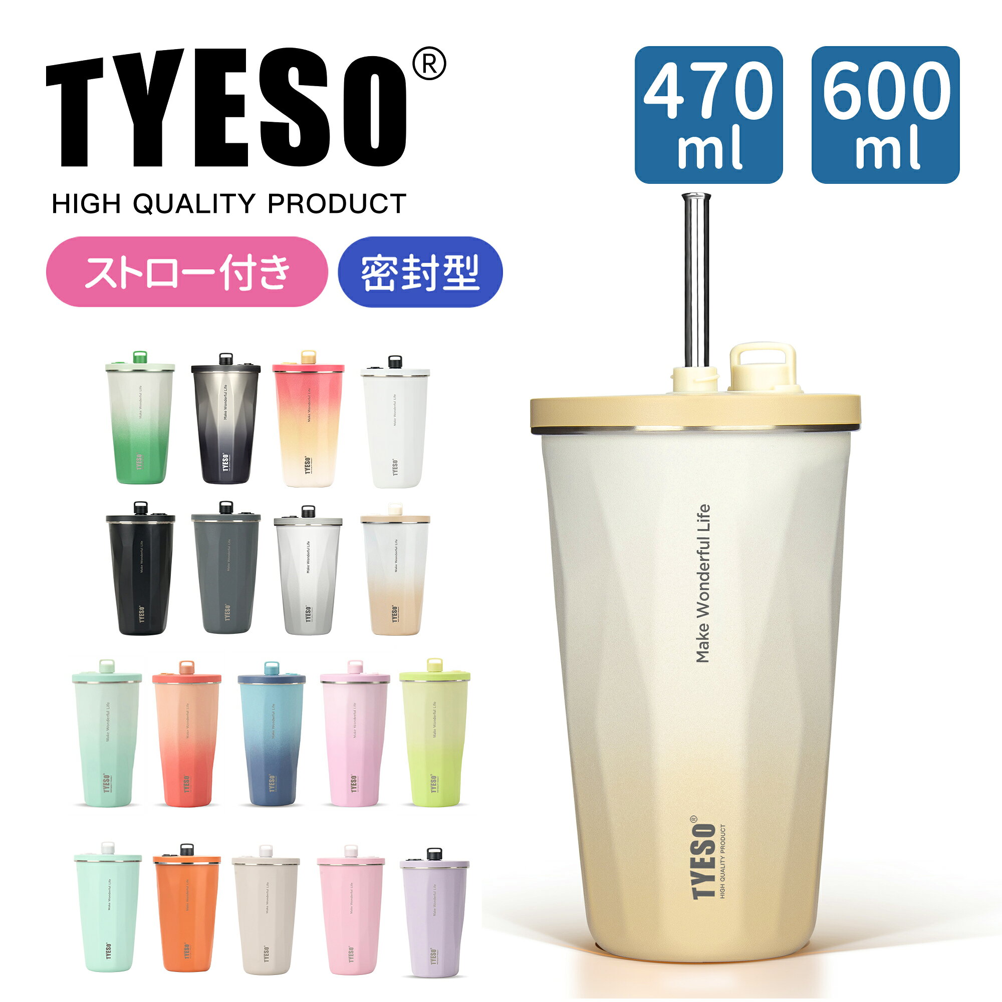 商品詳細 ブランドTYESO カラー 17種 素材食品用304ステンレス+PPプラスチック+シリコン サイズ 5.7×9.2×19.1（CM） 6.6×10×19.1（CM） （※手作業による計測のため、商品サイズに±1cm誤差が生じる場合...