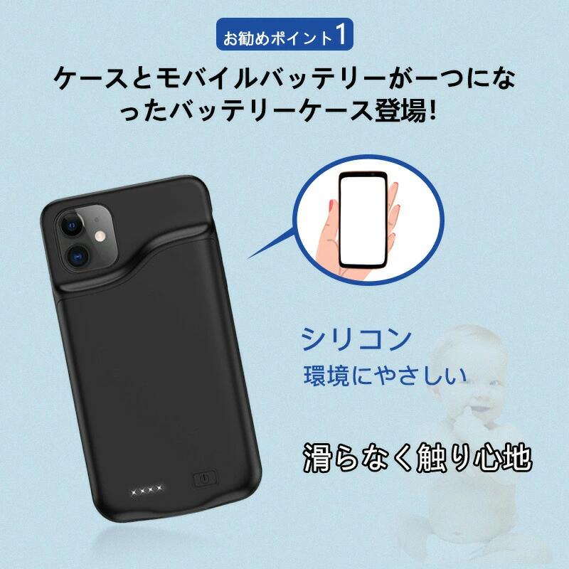 商品情報商品について【超薄型＆超軽量＆超便利】ケースとバッテリーが一体型になっている充電ケースで、取り付けや取り外しが簡単です。普通のケースと同じように装着して使え、カメラのところで押せばスマホが出てきてから、そのまま携帯本体上にスライドさ...