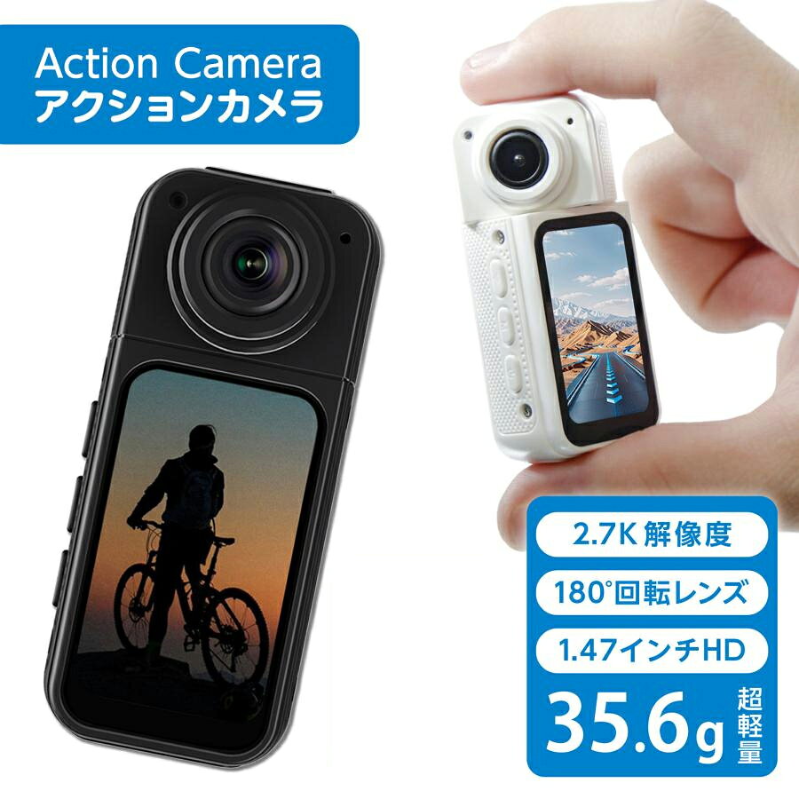 商品情報 【180°回転レンズ】 自由に回転可能！自分のアングルを見つけよう 【SDカード 32GB付属】 手に取ったその瞬間から使える、快適スタート！ 【ハンズフリーで楽しむ】 スナップを胸に装着！簡単操作で、大迫力の一人称視点撮影を楽し...