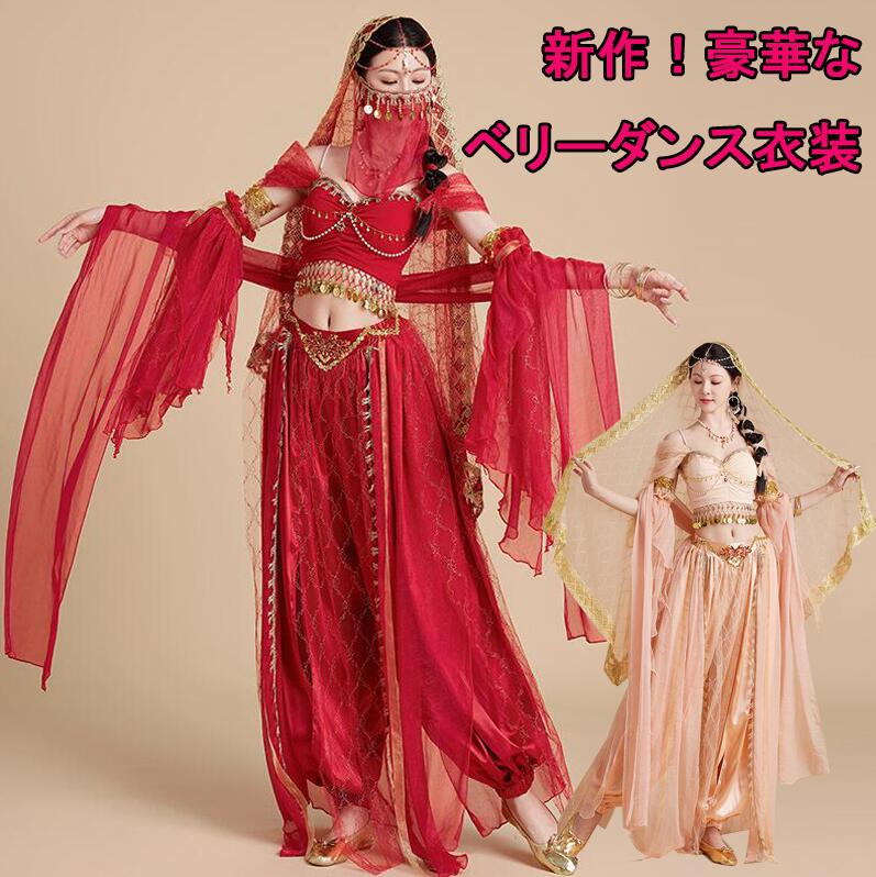 商品名ベリーダンス衣装　社交ダンス衣装　レッスン着練習ウエア　上下セットアップ色写真色内容☆大量注文対応可能☆2点セット　チョリ+パンツ3点セット　チョリ+パンツ+ベールとヘアアクセサリー4点セット　チョリ+パンツ+ベールとヘアアクセサリー...