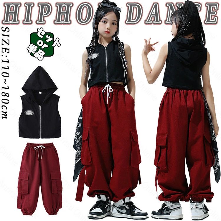 商品内容 ベスト+パンツ サイズ 110-180 海外製品について ●海外製品の為、日本製と比べ縫製や糸始末などが甘い場合がございます。検品を行い良品をお届けできるよう努めておりますが、通常の使用に問題ない範囲であれば現地での良品範囲内とな...