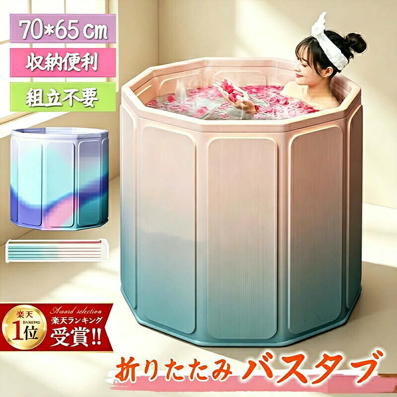 ※商品説明★材質:PVC/シリコン★本体重量:3.56kg★耐荷重:120KG★カラー:ピンク/パープル★サイズ:65*70cm★折りたたんだサイズ:65*21*18cm★適用場所:室内/アウトドア/トイレ/キャップ/業務用★適用対象:赤ち...