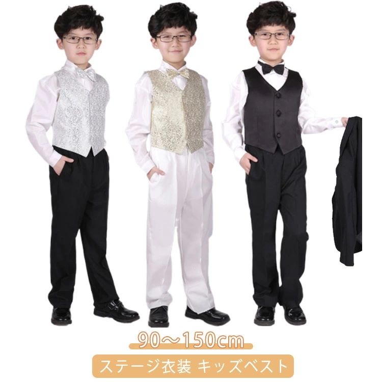 90〜150cm ステージ衣装 キッズベストお持ちのシャツなどに合わせるだけでステージ衣装の出来上がり！ピアノ発表会、イベント、ダンス、応援団、コンクール、コンサート、ステージ、学園祭、ハロウィンにもおすすめです サイズ 90 100 11...