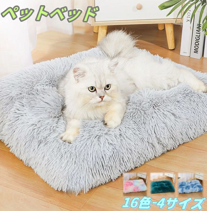 ペットベッド 猫 犬 ベッド 犬用ベッド 猫用ベッド ドッグベッド 冬 秋 春 夏 オールシーズン 綿 介護 高級 ねどっこ ふわふわ 型崩れしずらい ペットベッド 猫 犬 ベッド 5 商品情報特徴この柔らかいペットは、内部に高品質の綿素材...