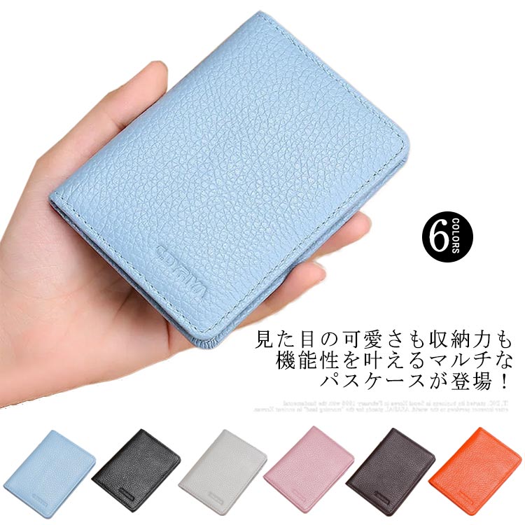 見た目の可愛さも収納力も機能性を叶えるマルチなパスケースが登場！独特な防磁素材を採用し、不正なスキャンから大切なカード情報を守ります。薄いのに、お札や小銭などカード以外の大事なものも入る機能的なデザイン。最薄型設計だから、胸ポケットや通勤・...