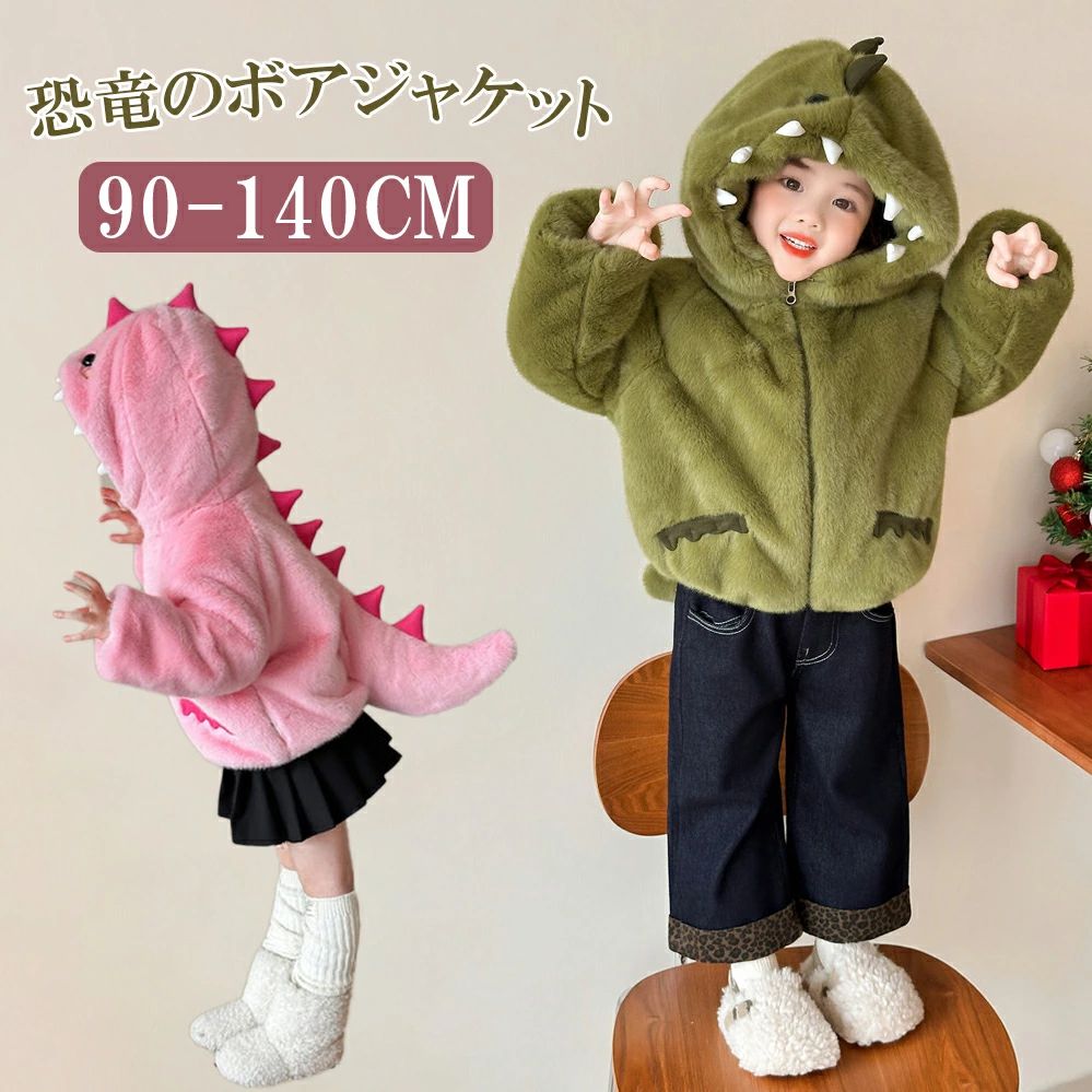 商品規格 商品名 子供服ボアジャケット 素材 ポリエステル カラー ピンク、グリーン セット内容 ジャケット単品 生産国 中国 注意事項 ※サイズ表記は手作業なので、 実物と若干の誤差が生じる場合があります。 ※縫製品につき、生地を織る際の...