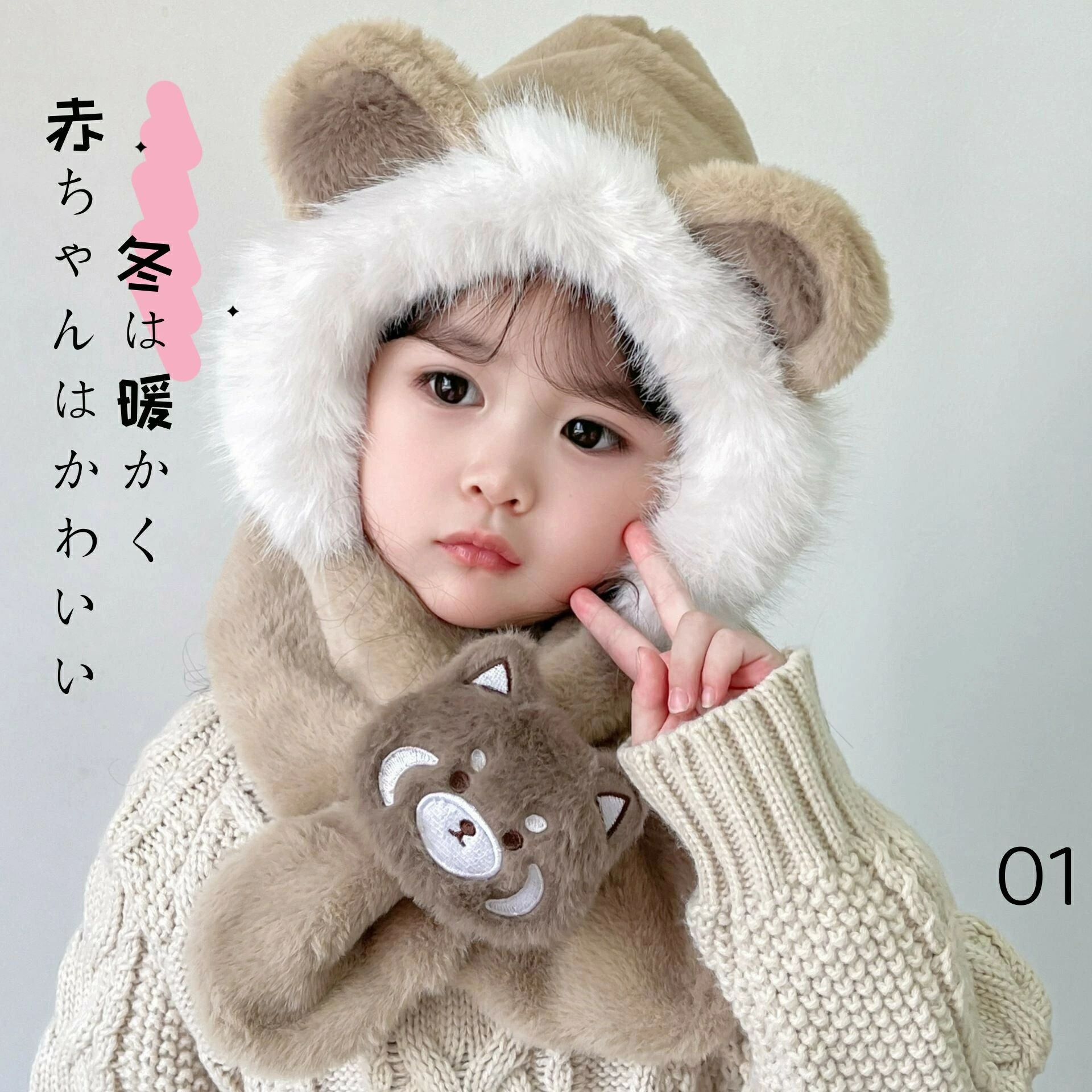 商品名： 小動物の造形 1・12歳 キッズ マフラー 帽子ベビー キッズ マフラー 帽子 クリスマス プレゼント 防寒 被り物 耳付き帽子 女の子 男の子 赤ちゃん もこもこ ふわふわ ネックウォーマー 子ども 子供用 アニマル 秋 冬 雪...