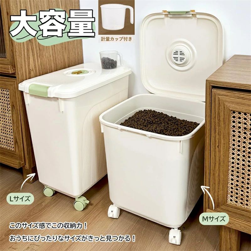 【ご注意】商品ページに記載している15kg/25kg/30kgは、米を入れた重量となっています（容器の容積数値1kg・1L）。中に入った物の大きさによって、保存された重量も変わる場合がございますので、何卒ご了承くださいませ。また、モニター環...