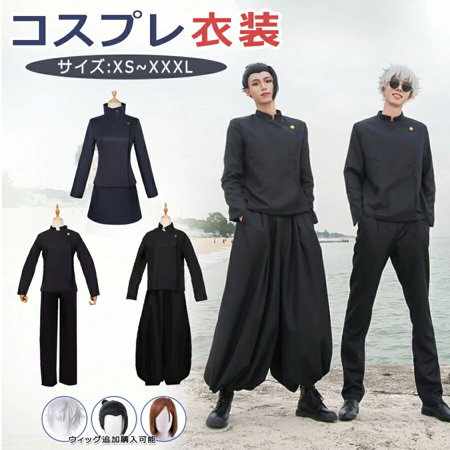 商品特徴 商品仕様 【商品仕様】 ■セット内容：商品写真にご参照 素材：ポリエステル繊維（ポリエステル）、その他 ■カラー：写真参照 ■適用場合：コスプレ衣装、日常着、クリスマス、ハロウィン、カーニバル、パーティ、化粧舞踏会、演出、誕生日 ...