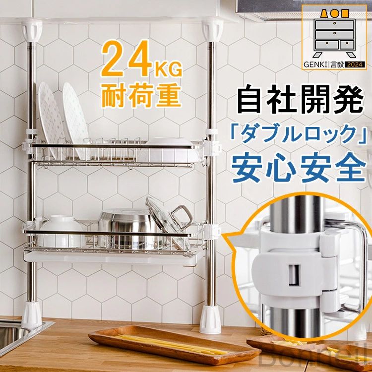 素材|ステンレス箸立て|ポリプロピレンサイズ|幅40 × 奥行20× 高さ52~82cm耐荷重|12kg x 2段付属品|箸立て関連キーワード|2024新作!箸立てプレゼント!【ワンロック構造!間隔自由調整/2段大容量/ステンレス/24kg...