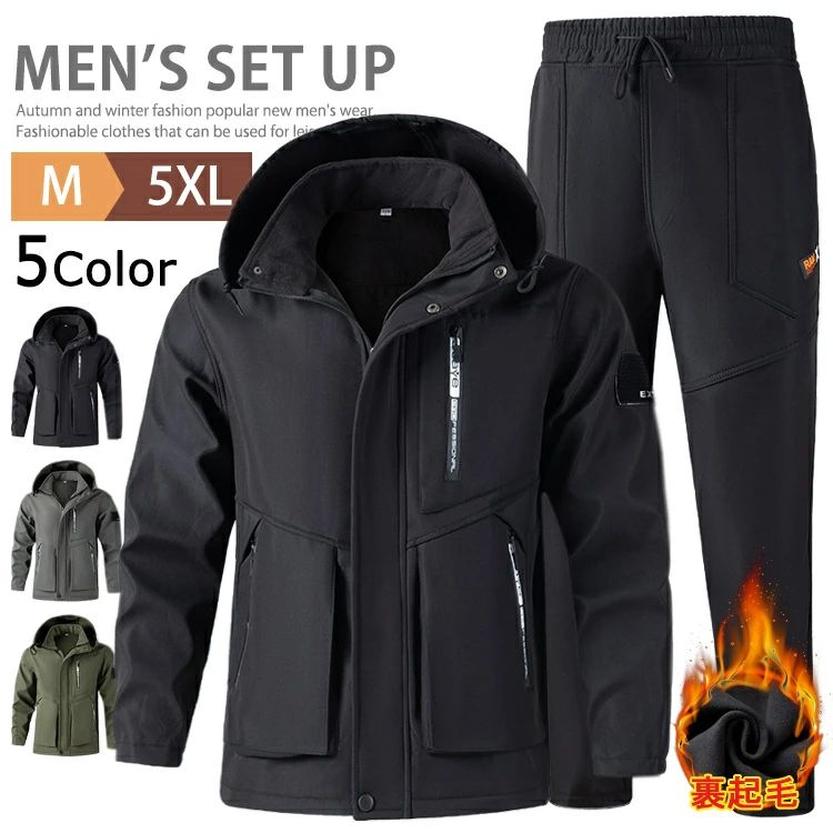 　 　 商品情報 商品名 裏起毛 ウインドブレーカー 上下 メンズ マウンテンパーカー 上下セット アウター 防寒 暖かい セットアップ スポーツ トレーニング ランニング ゴルフウェア 素材 ポリエステル カラー グレー グリーン 黒サイ...