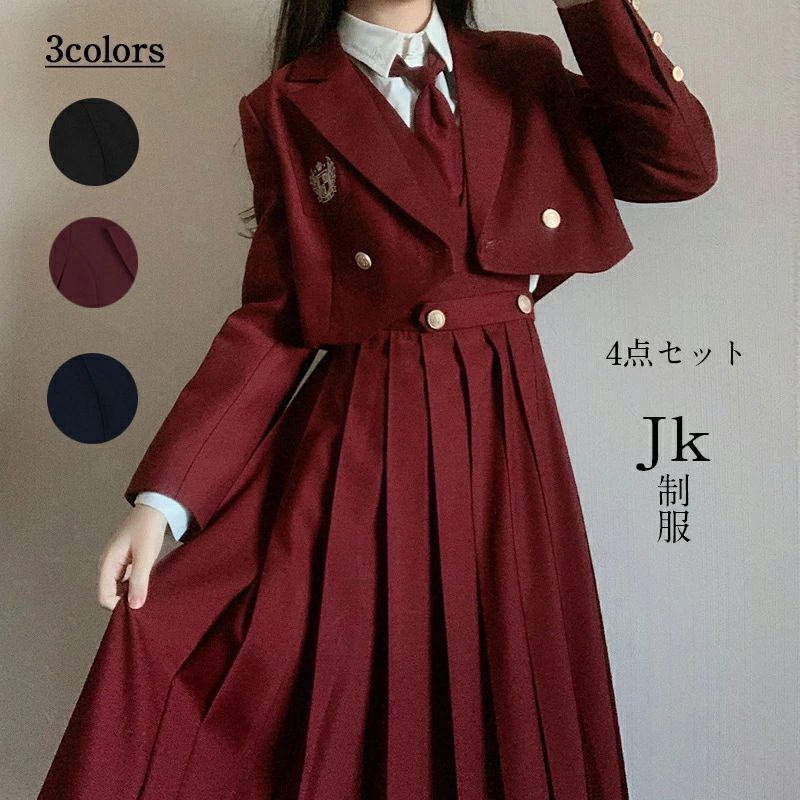 商品詳細 素材 素材構成: 100% ポリエステル サイズ 女の子セット内容：ブレザー+長袖シャツ＋スカート+リボン+バッジ 色 写真参考 商品内容 【ブレザー 高校制服5点セット】 独特シャープなシルエットの男子用制服ブレザーです。深めの...