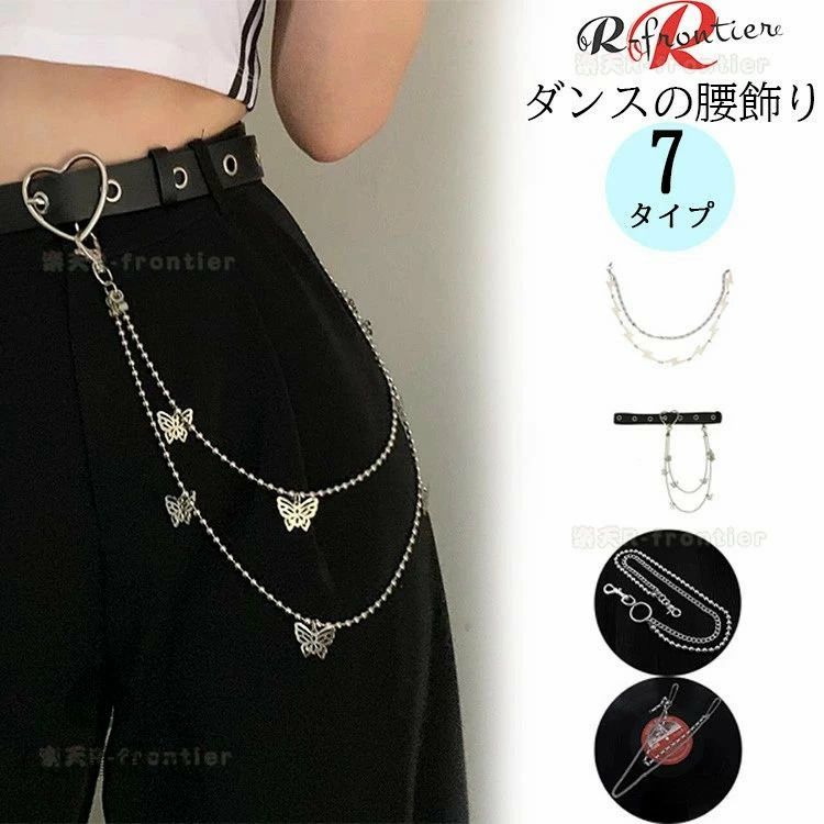 SPEC　商品仕様 素材 カラー サイズ感 ポリエステル　綿 画像色 普通 商品内容 パンツチェーン 関連商品 注意事項 ★手洗いもしくは、ネット使用の洗濯機洗い（ソフトコース）をお勧めします。 ★縫製品につき、生地を織る際の糸の継ぎ目や多...