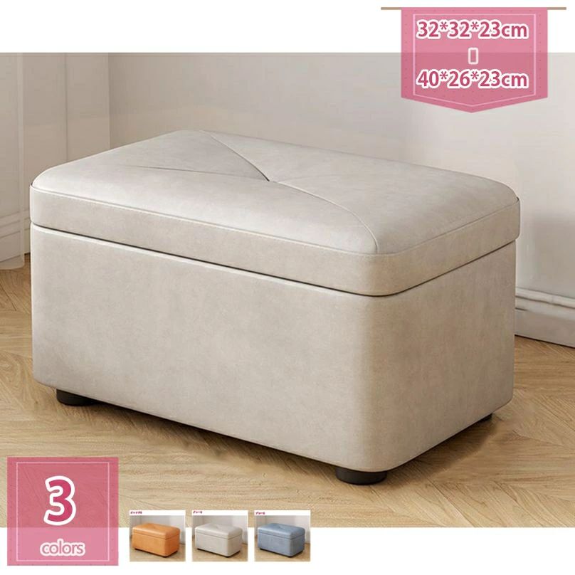 メイン素材：木【材質 】フレーム：無垢材 座面：テクニカルファブリック【収納スペース付きでスッキリ整理】座面を開けると中に収納スペースがあり、雑誌やおもちゃ、リモコンなどの小物をすっきりと片付けていただけます。お部屋の整理整頓に役立ち、限ら...